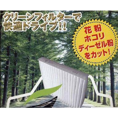 PMC クリーンフィルター（エアコンフィルター） EB-601 ゼオライト脱臭 | LINEブランドカタログ