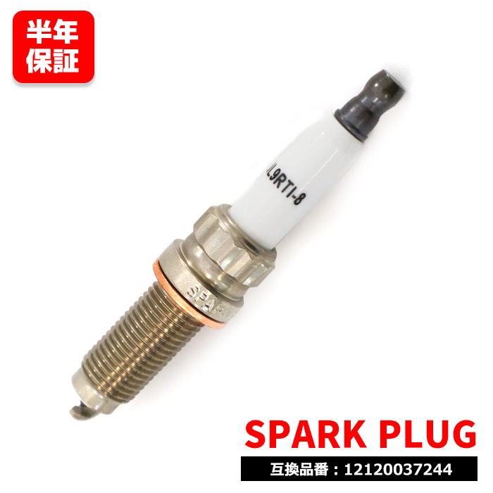 イリジウムスパークプラグ 1本 12120037244 12120038349 6ヵ月保証 BMW E90 E91 E92 320i 等 ...