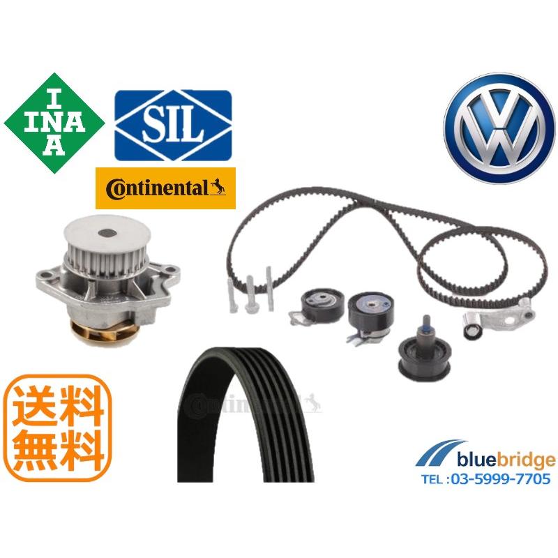 セット OEM 新品 VW ルポ 6X タイミングベルト キット ウォーターポンプ ファンベルト 036121008L 036198119E ...
