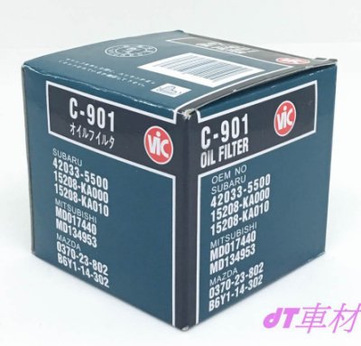 dT車材 高雄可面交-VIC 機油芯 (C-901)-三菱 威利 VERICA 1.2 98年後~機油濾清器推薦 | Yahoo奇摩拍賣 ...