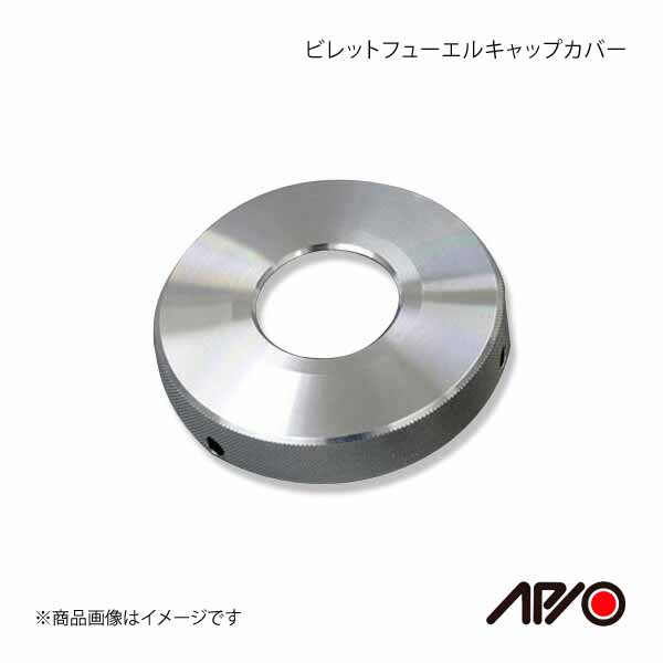 APIO アピオ ビレットフューエルキャップカバー ジムニー SJ30/JA11/JA12/JA22/JA71/JB31/JB32 通販 LINEポイント最大0.5%GET | LINEショッピング