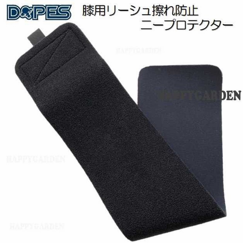 ドープス ウエットスーツ ニープロテクター RU09 擦れ防止 DOPES ドープス ウエットスーツ ニープロテクター RU09 擦れ防止 DOPES