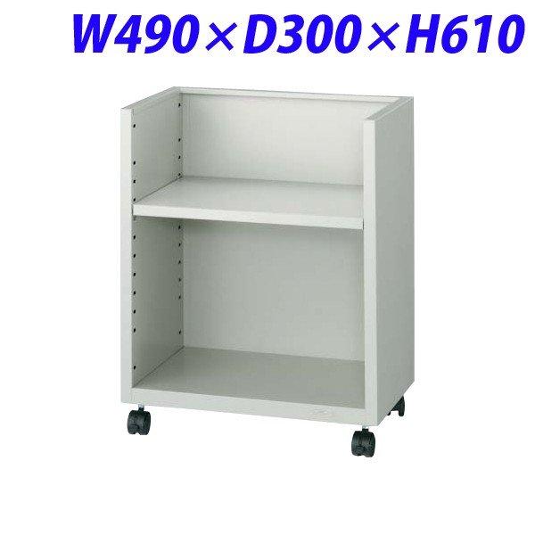 『代引不可』 『受注生産品』 ライオン事務器 JISデスク用 デスクアンダーラック W490×D300×H610mm ライトグレー UR ...