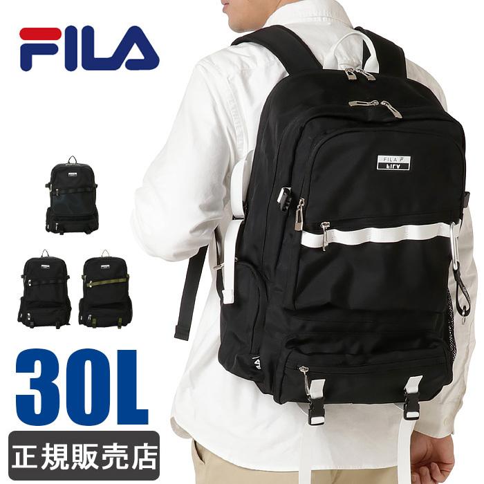 FILA フィラ リュック 通学 30L リュックサック スクールバッグ メンズ レディース 男子 女子 通学 高校生 中学生 7765 ...