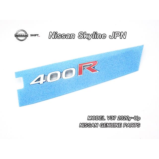 スカイラインV37セダン【NISSAN】ニッサン純正JPエンブレム-リア400R文字/JDM国内仕様SHP30V最強V6-3.0LツインターボRV37インフィニティQ50 | LINEブランドカタログ