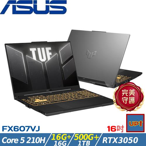 (規格升級)ASUS TUF 16吋電競筆電 Core 5 210H/32G/1.5TB/RTX3050/W11/FX607VJ-0033A210H推薦 | 東森購物 ETMall | LINE購物