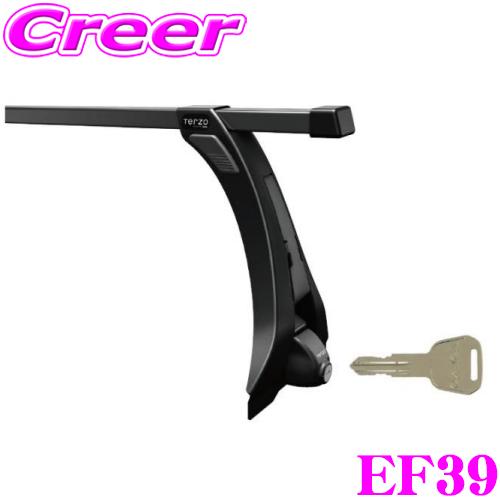 TERZO テルッツオ EF39 N-VAN(ハイルーフ)用フット 盗難防止完全キーロック付き | LINEショッピング