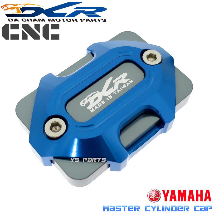 復刻 DCR削出マスターシリンダーキャップ青マジェスティ250[4HC/5CG]マジェスティC[5GM/5CG]ジョグスポーツ[3RY]ジョグ ...
