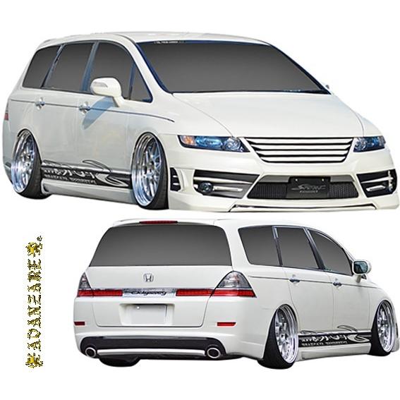 【M's】 ホンダ RB オデッセイ RB1 RB2 (2003.10-2008.10) AVANZARE フルエアロ 3点 FRP アヴァンツァーレ エアロ セット パーツ エアロキット ...
