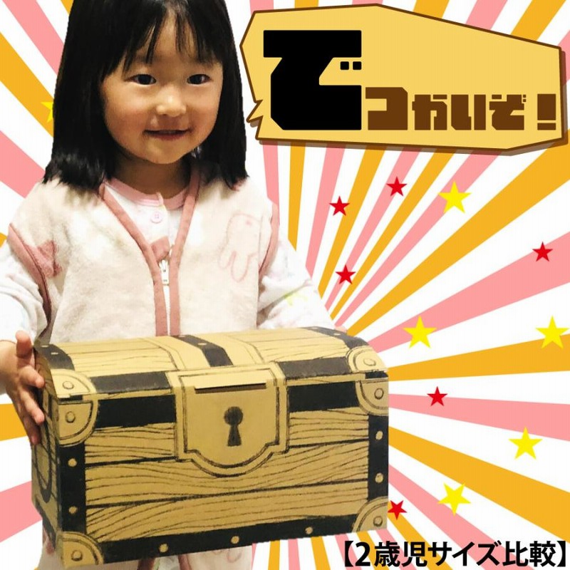 宝箱入り!うまい棒 7種類 合計42本 詰め合わせ セット 宝箱入り!うまい棒 7種類 合計42本 詰め合わせ セット