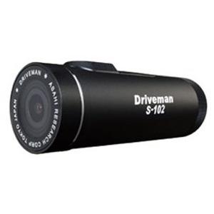 Driveman ドライブマン S-102 ドライブレコーダー バイク用カメラ 電子機器類 | LINEブランドカタログ