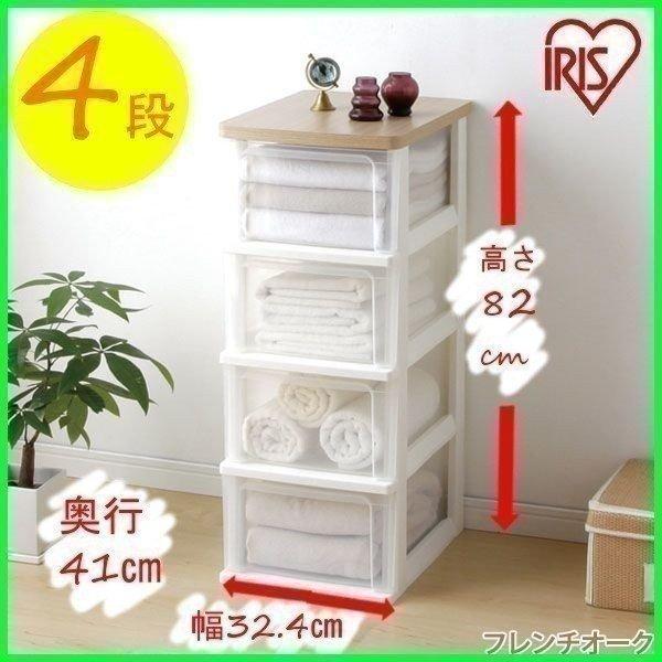 チェスト スリム 4段 木天板 ウッドトップチェスト WTS-304 アイリスオーヤマ プラスチック タンス 収納 | LINEブランドカタログ