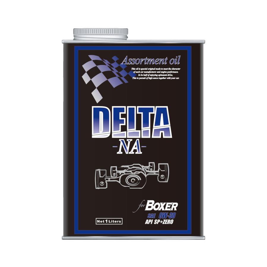 AAA DELTA-NA ボクサーエンジンオイル 0W30/1L | LINEブランドカタログ