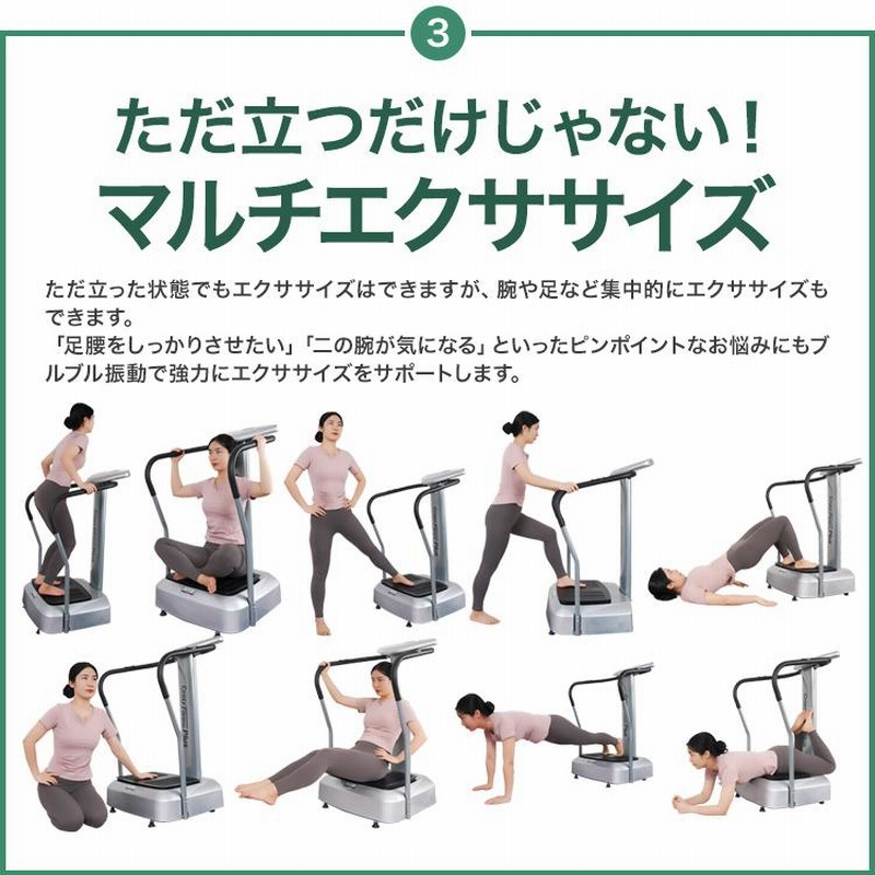 振動マシン Crazy Fitness Plus クレイジーフィットネスプラス 振動マシン Crazy Fitness Plus クレイジーフィットネスプラス