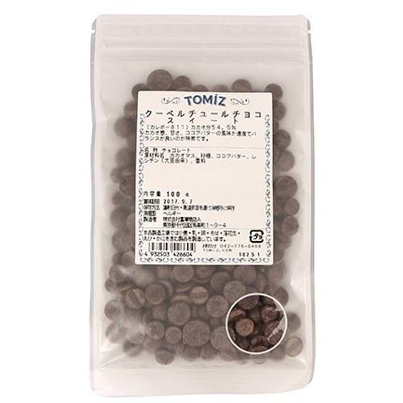 ヴァローナ フェーブ グアナラ 200g TOMIZ cuoca 富澤商店 クオカ ディズニープリンセスのベビーグッズも大集合