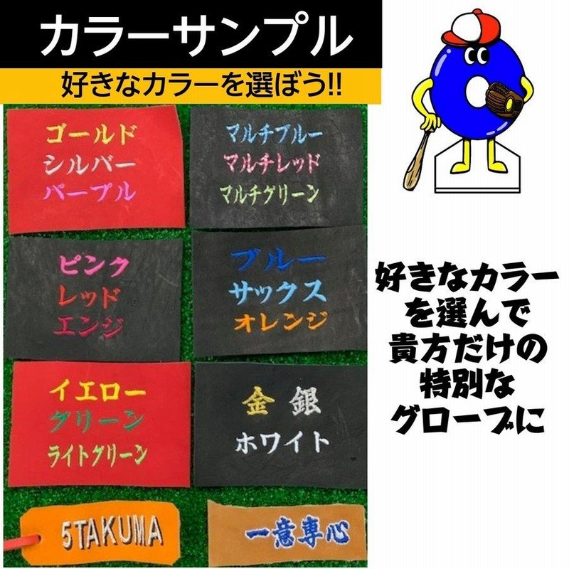 ローリングス 硬式グローブ 内野手用 超限定 ジュテルレザー ローリングス 硬式グローブ 内野手用 超限定 ジュテルレザー