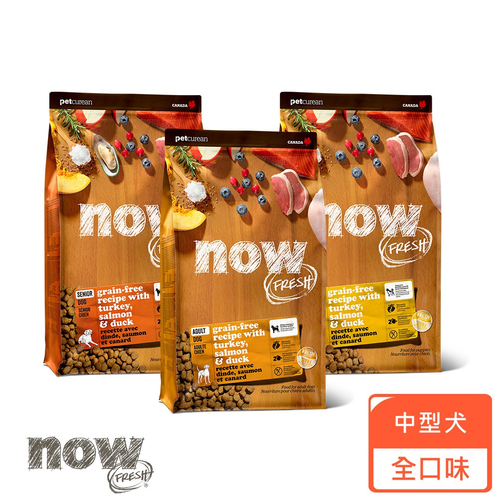 【Now!】SofyDOG 鮮肉無穀天然糧 中型犬配方3.5磅/6磅/12磅/22磅 中顆粒 狗飼料 狗糧 幼犬成犬老犬推薦 | 蝦皮商城 | LINE購物