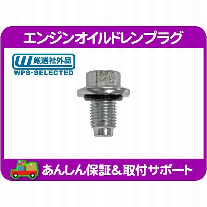 ワールドパフォーマンスサービスエンジン オイル パン エコノライン F-150 パッキン・ナビゲーター ガスケット エクスプローラー ...