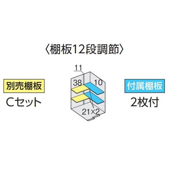 イナバ物置 フォルタ FS-1415S用オプション 別売棚Cセット | LINEブランドカタログ