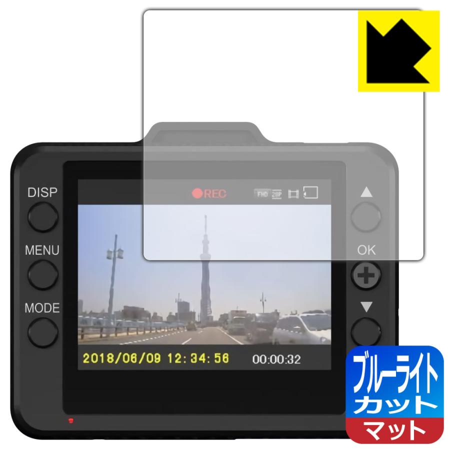 ドライブレコーダー DRY-ST1100P/DRY-ST1000P/DRY-ST700P/DRY-ST510P/DRY-ST500P対応 ...