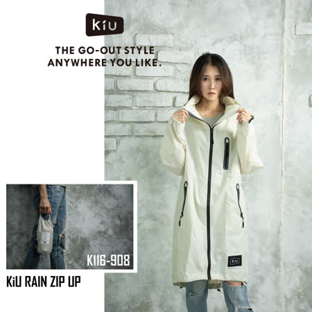【KIU】KiU RAIN ZIP UP系列 K116-908 日本雨衣 斗篷雨衣 OF白色 (KiU 日本時尚風衣斗篷雨衣)推薦 | 遠傳friDay購物 | LINE購物