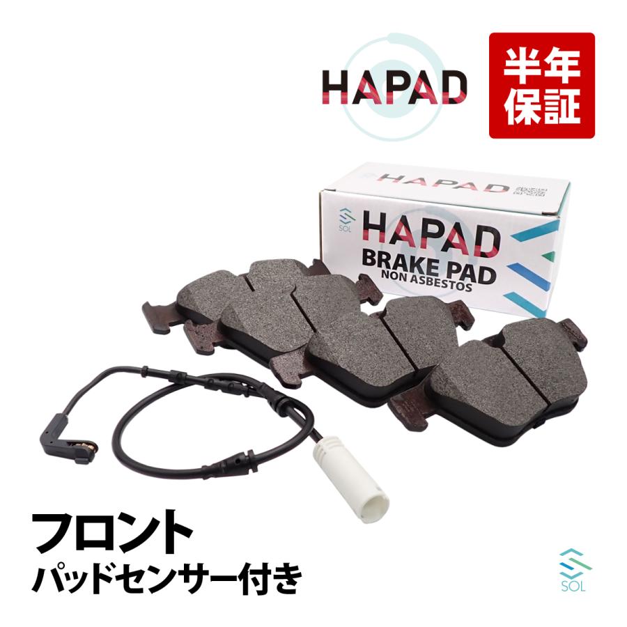 HAPAD フロント ブレーキパッド左右 + パッドセンサー1本 セット BMW E82 E87 E88 E90 E92 120i 320i ...