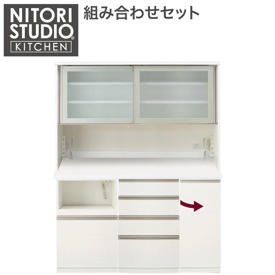 キッチンボード(リガーレ50GH-160KB/H50-60J/H50-60C/H50-40TR WH) レンジボード ダイニングボード ...