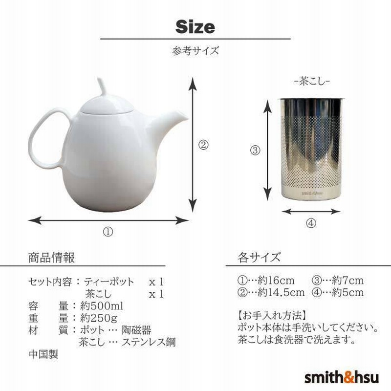 ティーポット 中国茶 紅茶 緑茶 景徳鎮 おしゃれ 陶磁器 白 軽量 ティーポット 中国茶 紅茶 緑茶 景徳鎮 おしゃれ 陶磁器 白 軽量