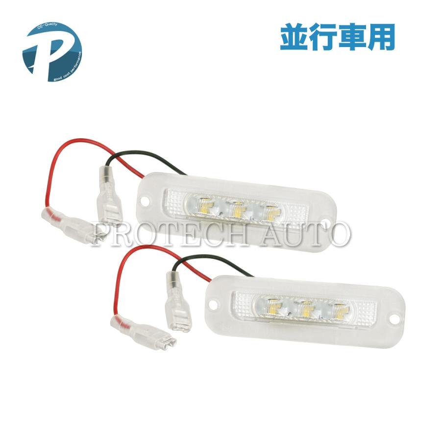 ベンツ W463 G320 G350_BlueTEC LED ナンバー灯/ライセンスプレートランプ ネジ止めタイプ 左右 2個 並行車用 ...