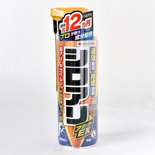 住友化学園芸 シロアリアタッカーEX 480ml 殺虫剤 白アリ | LINEブランドカタログ