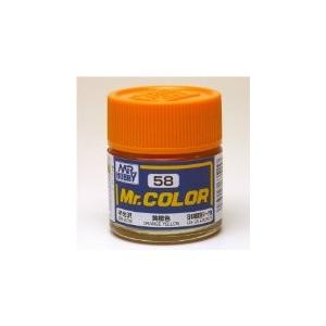 GSIクレオス☆Mr．カラー C58 黄橙色（半光沢） 10ml×6本 | LINEブランドカタログ