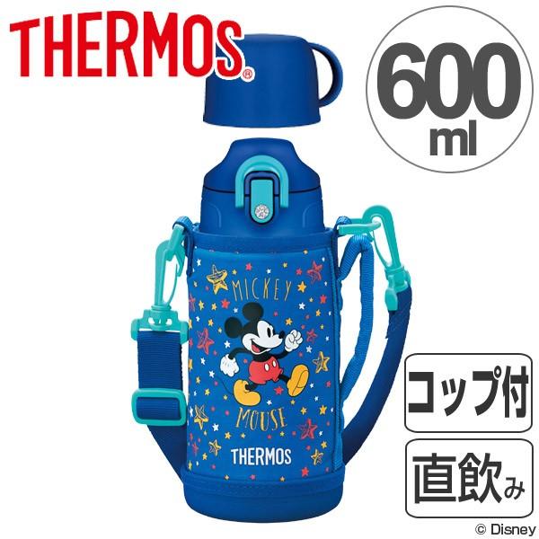 子供用水筒 サーモス(thermos) 真空断熱 2ウェイボトル 直飲み＆コップ付 カバー付 600ml ミッキーマウス FHO-600WFDS （ 保温 保冷 子供用 ） | LINE ...