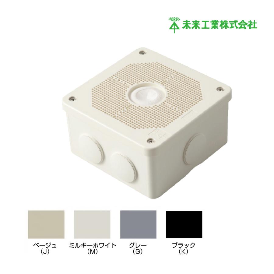 未来工業 PV4B-BLNF 露出用四角ボックス 取付自在蓋 高耐候防雨型 防犯カメラ取付用 | LINEブランドカタログ