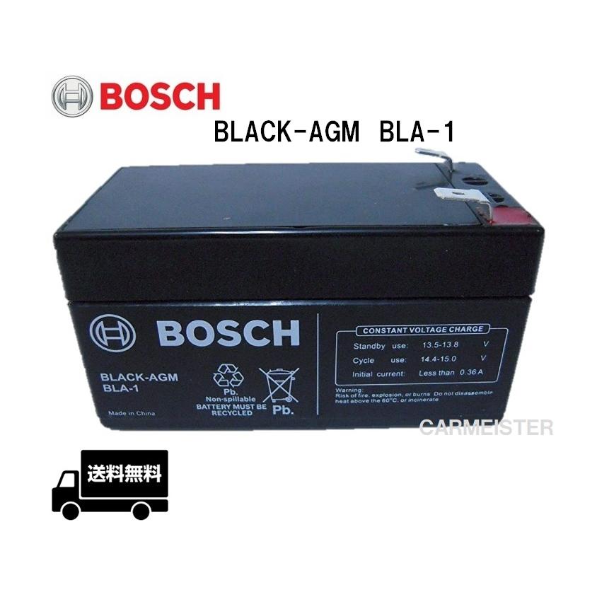 【メーカー取り寄せ】BLA-1 BOSCH ボッシュ 欧州車用 BLACK-AGM バッテリー 1.2Ah | LINEブランドカタログ