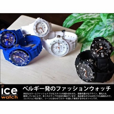 時計 アイスウォッチ 腕時計 ユニセックス メンズ レディース 時計 アイスウォッチ 腕時計 ユニセックス メンズ レディース