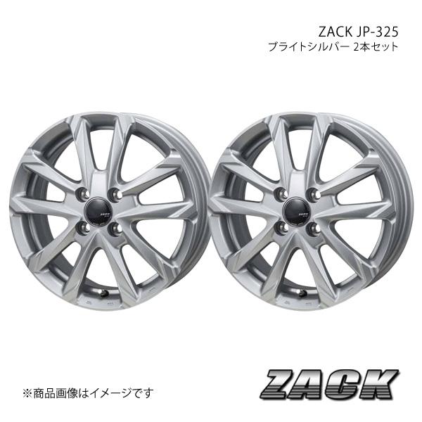 ZACK JP-325 ランサーワゴン/ランサーセディアワゴン CS2W/CS5W アルミホイール2本セット 【15×5.5J 4-100 ...