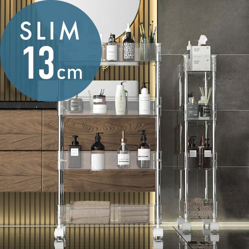 ワゴン キャスター付き すきま収納 3段 4段 幅13cm スリム おしゃれ 北欧 キッチン リビング キッチンワゴン クリアワゴン 4段 ...