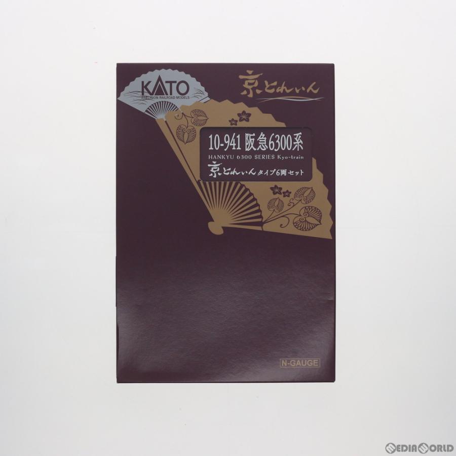 『新品』『お取り寄せ』{RWM} 10-941 阪急6300系「京とれいん」タイプ 6両セット Nゲージ 鉄道模型 ホビーセンターカトー/KATO(20160624) | LINEブランドカタログ