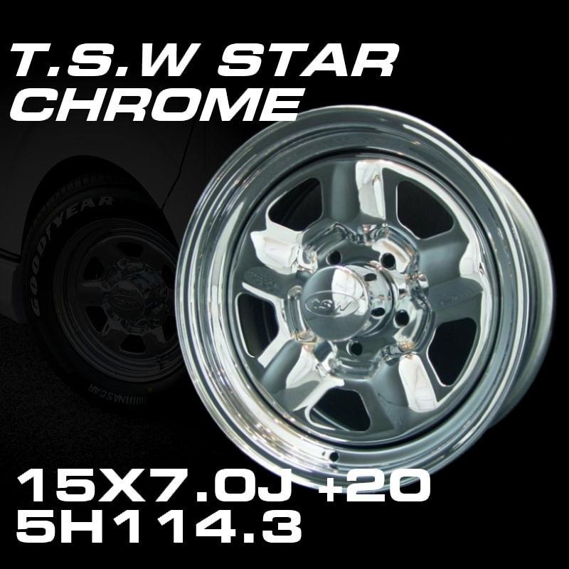TSW STAR クローム 15X7J+20 5穴 114.3 ホイール4本セット ＜100系ハイエース/Y30/ハイラックス/130クラウン ...
