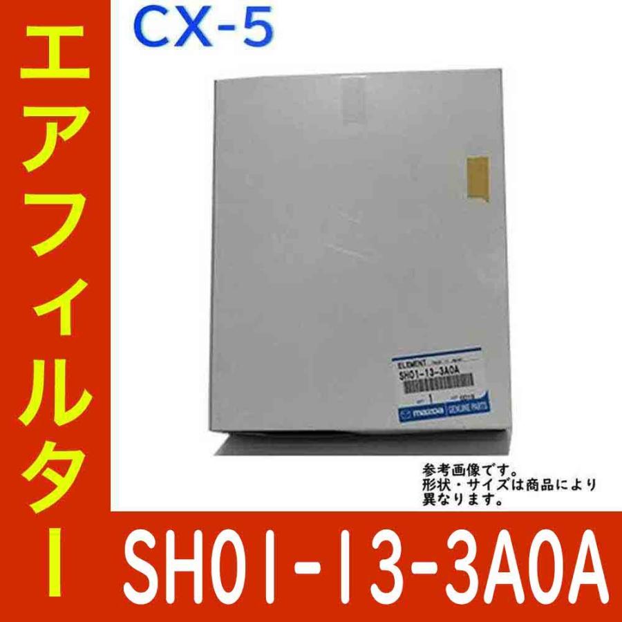 マツダ純正 エアフィルターCX-5 KE2FW KE2AW SH-VPTS 用 SH01-13-3A0A | LINEショッピング