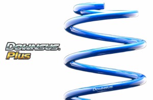 エスペリア/ESPELIR ダウンサスプラス スプリングキット ESS-6863 入数：1台分 スズキ スペーシア MK53S R06A 2WD 2型・3型共通/HYBRID G | LINE ...