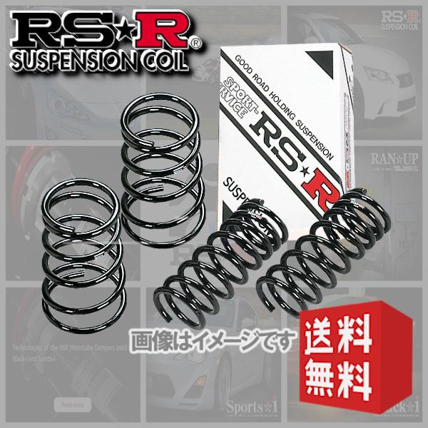 RSR ダウンサス (ローダウンスプリング) (1台分) ステップワゴン RF1 (FF NA H11/5-H13/3) H630W (送料無料) | LINEブランドカタログ