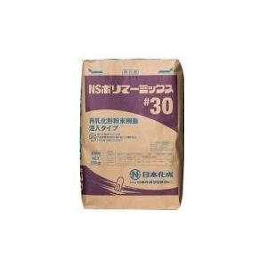 日本化成 NSポリマーミックス #30 25kg/袋 プレミックスモルタル 下地調整 | LINEブランドカタログ