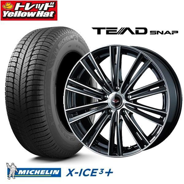 【4本セット】Weds ウェッズ TEAD SNAP テッド スナップ 6J-15 43 100 5H【スタッドレスタイヤ】ミシュラン X-ICE 3+ 195/65R15 アリオン ...