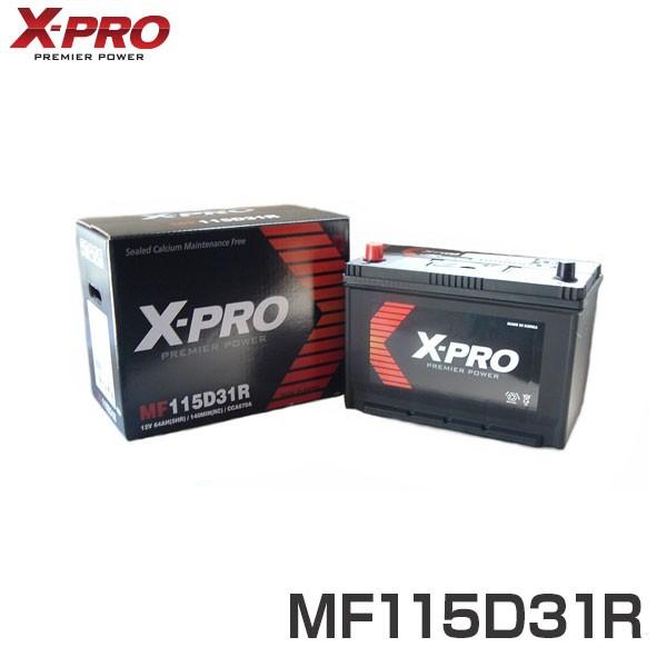 X-PRO カーバッテリー MF115D31R 適合型式 [95D31R 105D31R] 高性能 シールド型メンテナンスフリー 沖縄・離島は ...