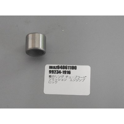 勘合リング チューブラーピンミッション エンジンブロック NA NB 99234-1916 マツダロードスター | LINEショッピング