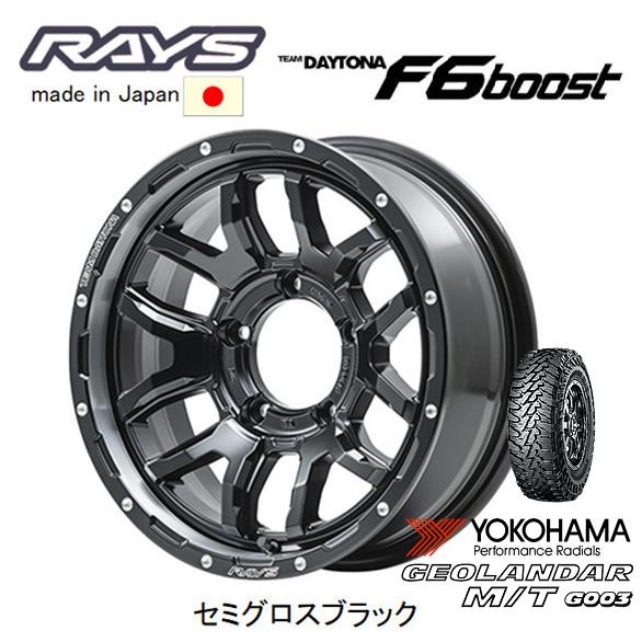 RAYS レイズ TEAM DAYTONA F6 Boost for JIMNY ジムニー 5.5J-16 +20 5H139.7 セミグロスブラック & ヨコハマ ジオランダー M/T ...