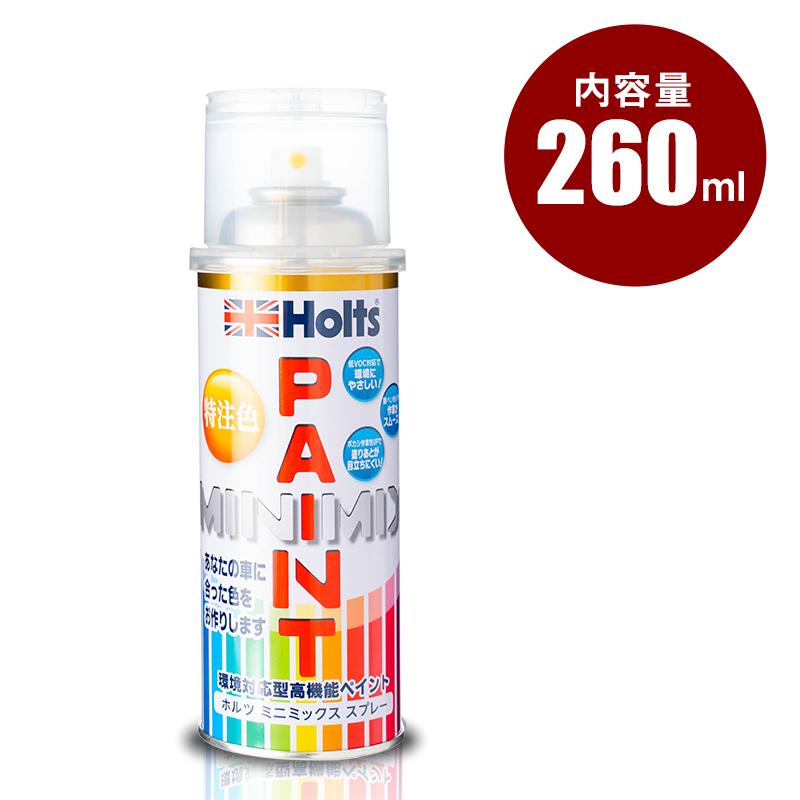 カーペイントスプレー ホンダ BG68P フィヨルドミストP Holts カラースプレー 車 オリジナルオーダーカラー【TU&SP】(スプレー) | LINEブランドカタログ