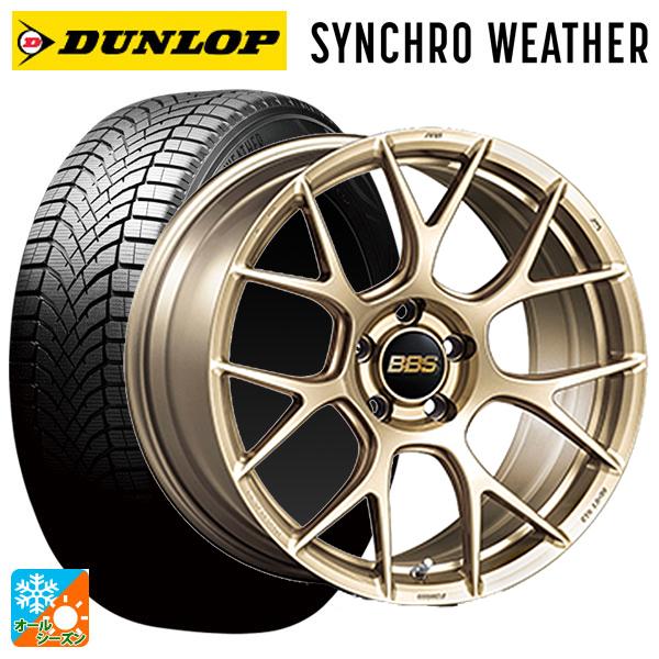 マツダ CX-80(KL5/KL3系)用 235/60R18 107V XL ダンロップ シンクロウェザー RE-V7 | LINEブランドカタログ