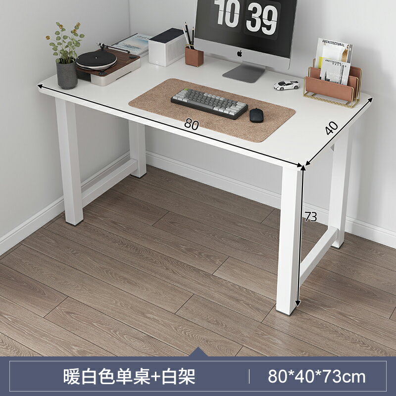 電腦桌 轉角桌 拐角桌 轉角書桌書架一體桌L型電腦桌家用學生寫字桌拐角辦公桌臥室桌子『JD3441』推薦 | 台灣樂天市場 | LINE購物